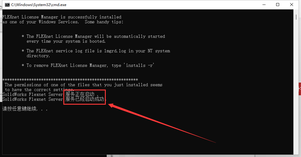 SolidWorks 2023 SP5【附安装教程】全新完整中文破解版 免费下载
